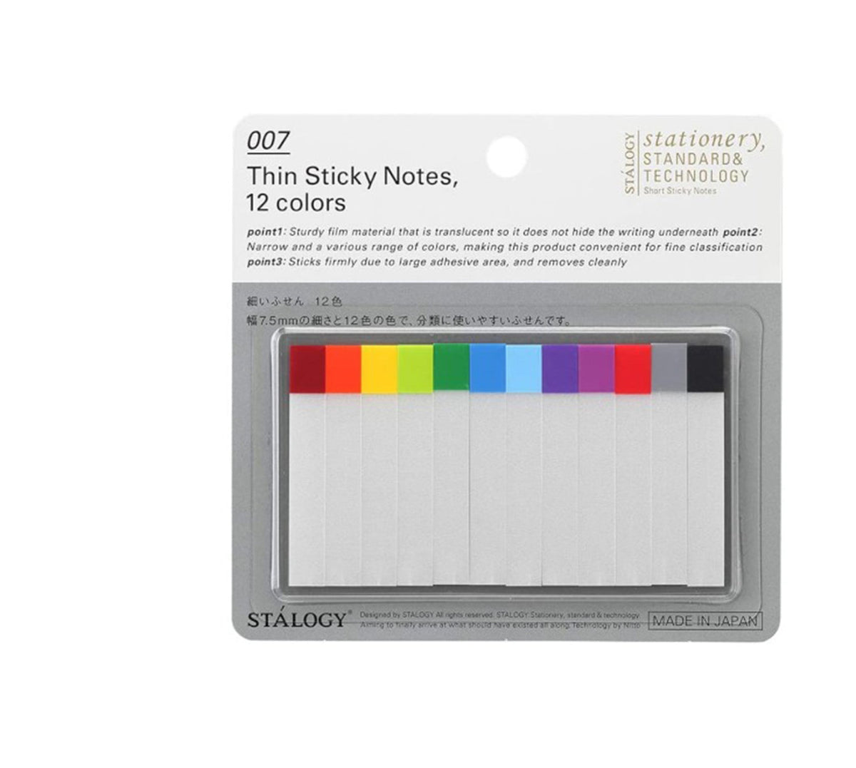 Thin Sticky Notes – Cameron Marks