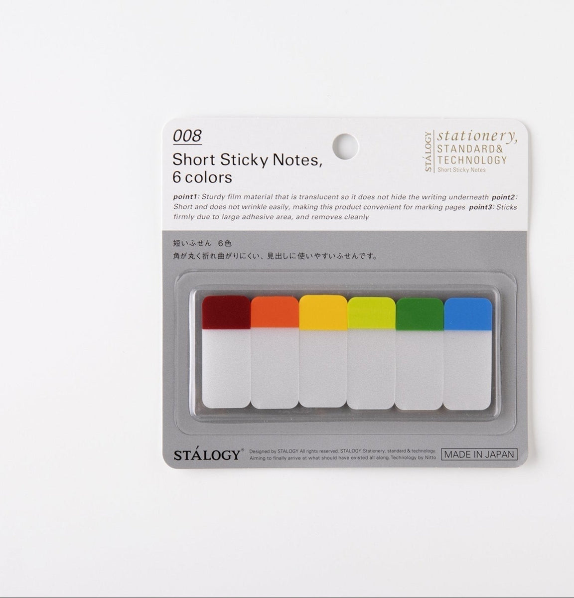 Short Sticky Notes – Cameron Marks